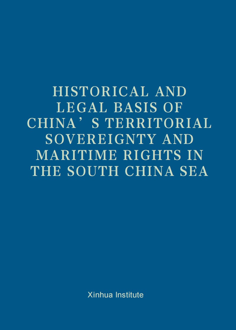 Historical and Legal Basis of China’s Territorial Sovereignty and ...